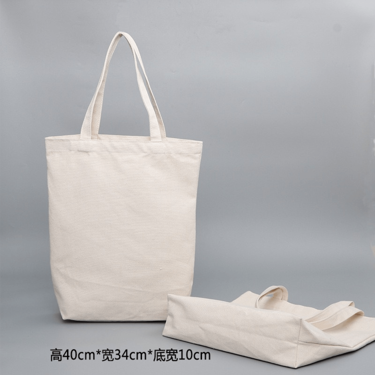 Canvas Bag (Fixed Sizes With Base) - Innovaid
