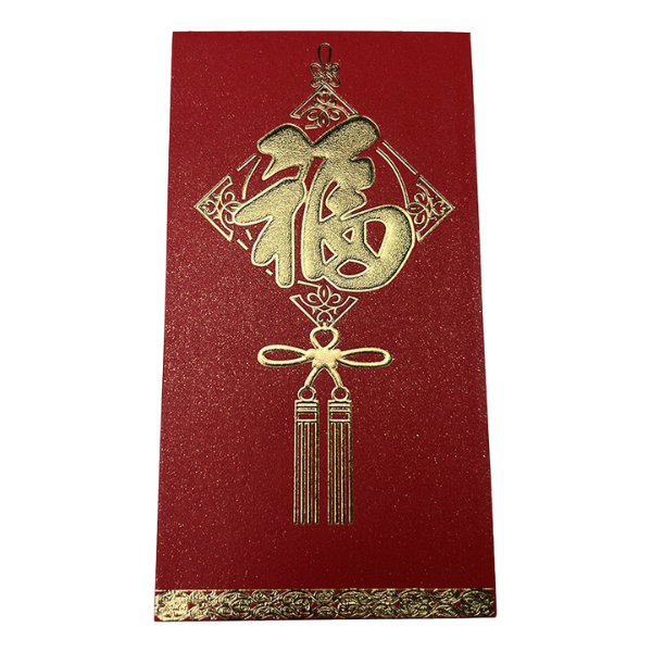 DS2411 CNY Red Packet (Ready Design) - Innovaid