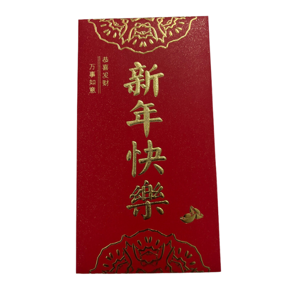 DS2413 CNY Red Packet (Ready Design) - Innovaid
