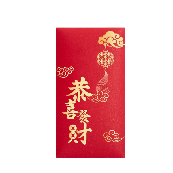 DS2414 CNY Red Packet (Ready Design) - Innovaid