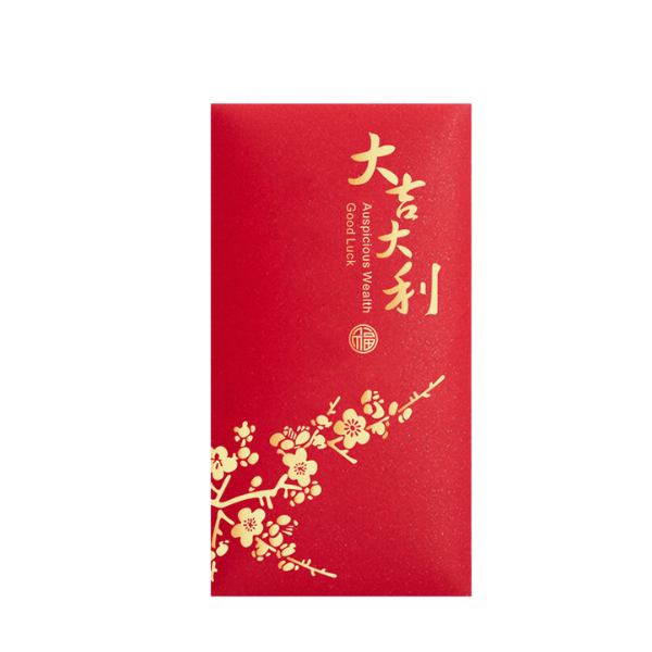 DS2416 CNY Red Packet (Ready Design) - Innovaid
