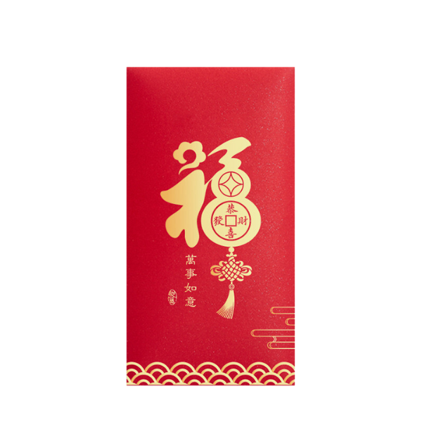 DS2425 CNY Red Packet (Ready Design) - Innovaid