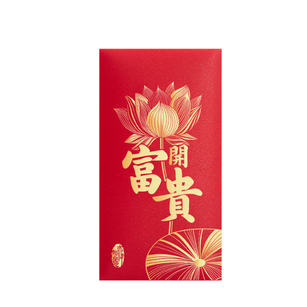 DS2427 CNY Red Packet (Ready Design) - Innovaid