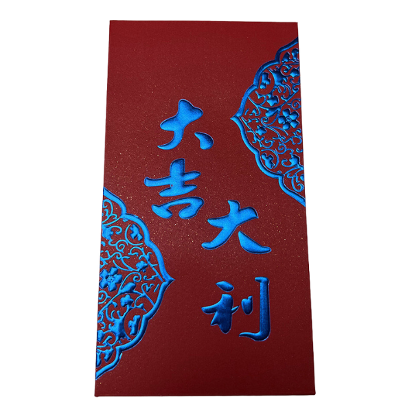 DS2402 CNY Red Packet (Ready Design) - Innovaid