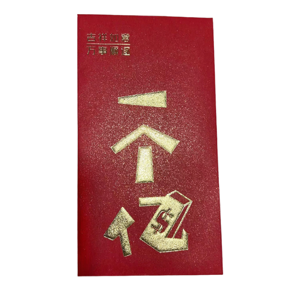 DS2403 CNY Red Packet (Ready Design) - Innovaid