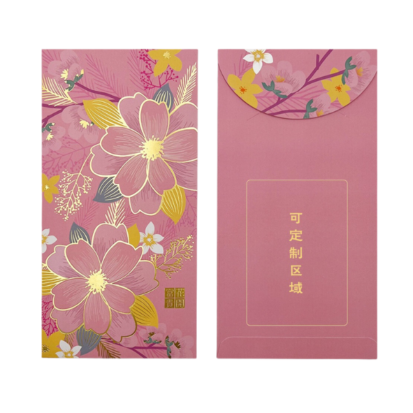 DS2443 CNY Red Packet (Ready Design) - Innovaid