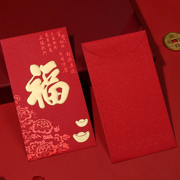 DS2459 CNY Red Packet (Ready Design) - Innovaid