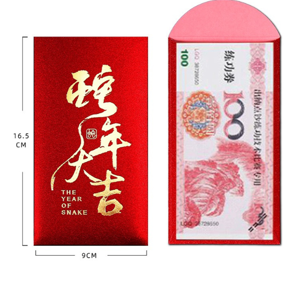DS2528 CNY Red Packet (Ready Design) - Innovaid