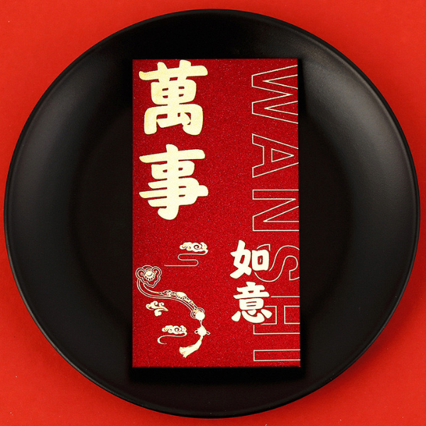 DS2544 CNY Red Packet (Ready Design) - Innovaid