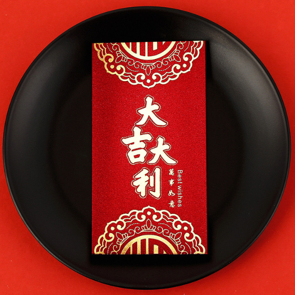 DS2541 CNY Red Packet (Ready Design) - Innovaid