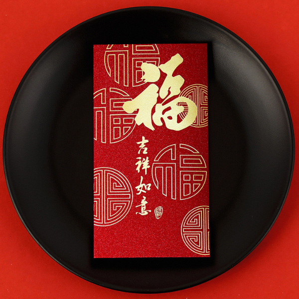 DS2514 CNY Red Packet (Ready Design) - Innovaid