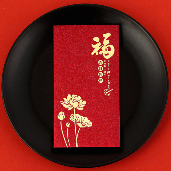 DS2511 CNY Red Packet (Ready Design) - Innovaid