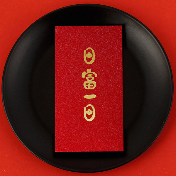 DS2510 CNY Red Packet (Ready Design) - Innovaid