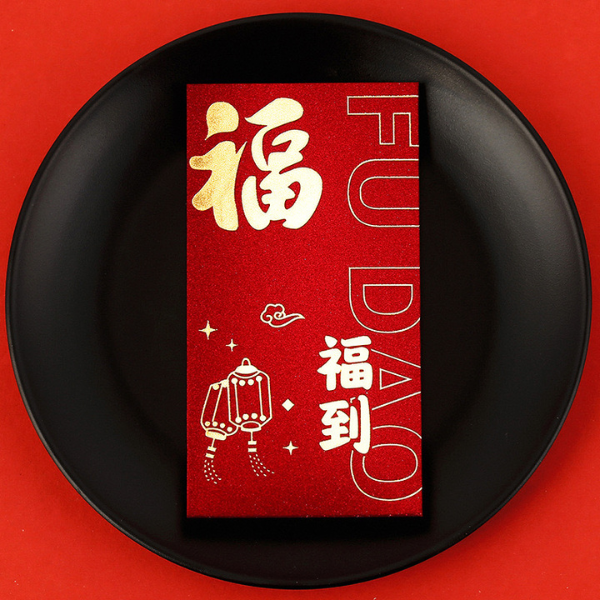 DS2546 CNY Red Packet (Ready Design) - Innovaid