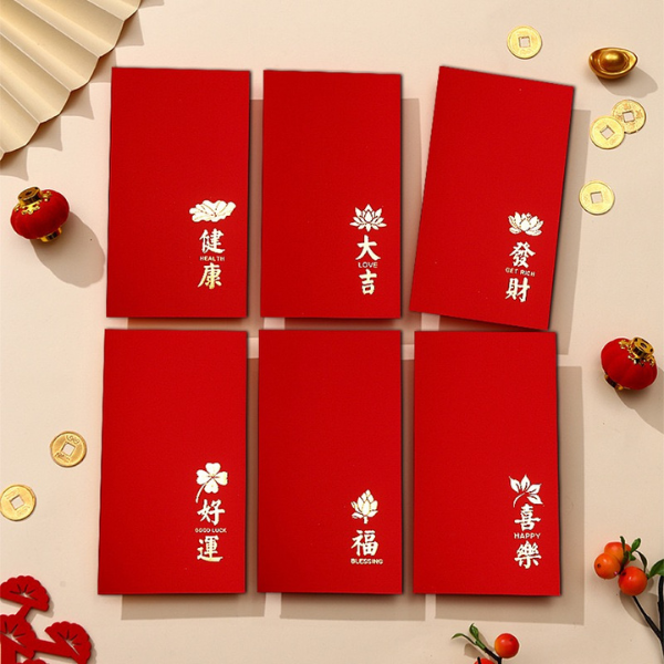 DS2533 CNY Red Packet (Ready Design) - Innovaid