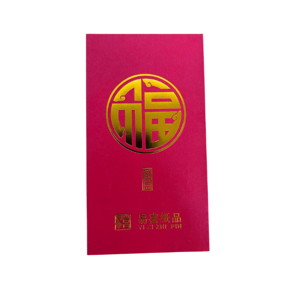 DS2523 CNY Red Packet (Ready Design) - Innovaid