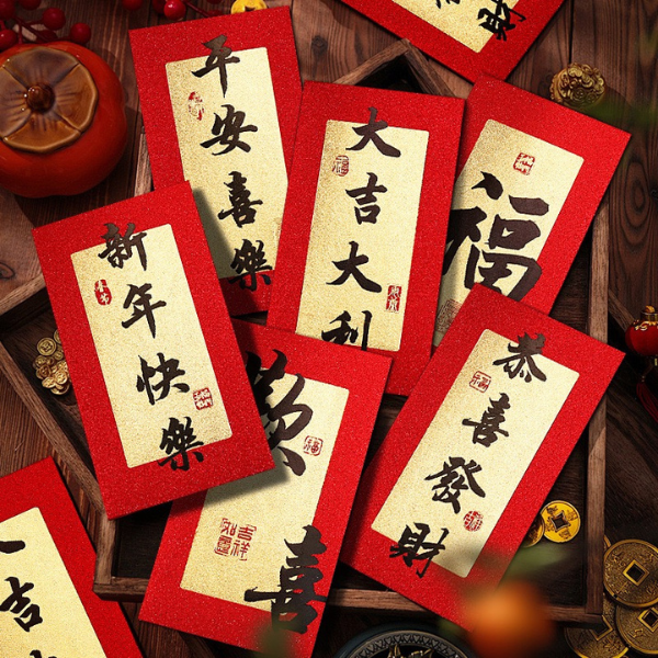DS2551 CNY Red Packet (Ready Design) - Innovaid