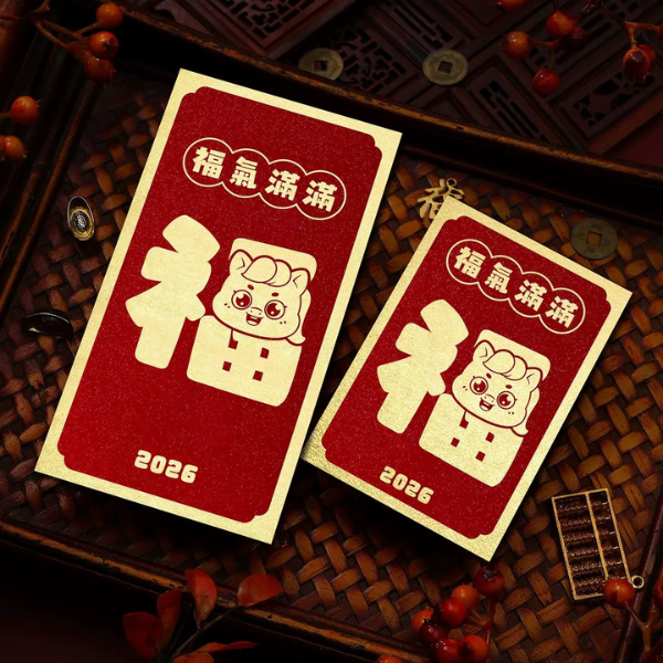 DS2615 CNY Red Packet (Ready Design) - Innovaid