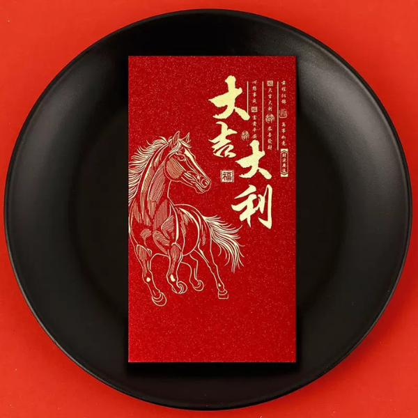 DS2609 CNY Red Packet (Ready Design) - Innovaid