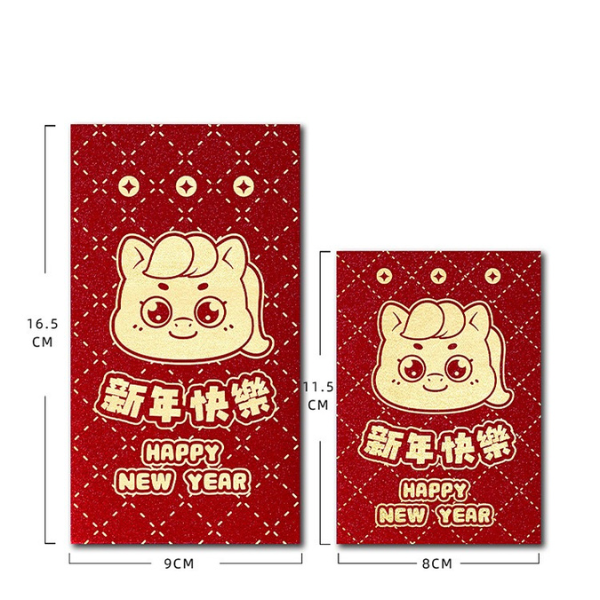 DS2612 CNY Red Packet (Ready Design) - Innovaid